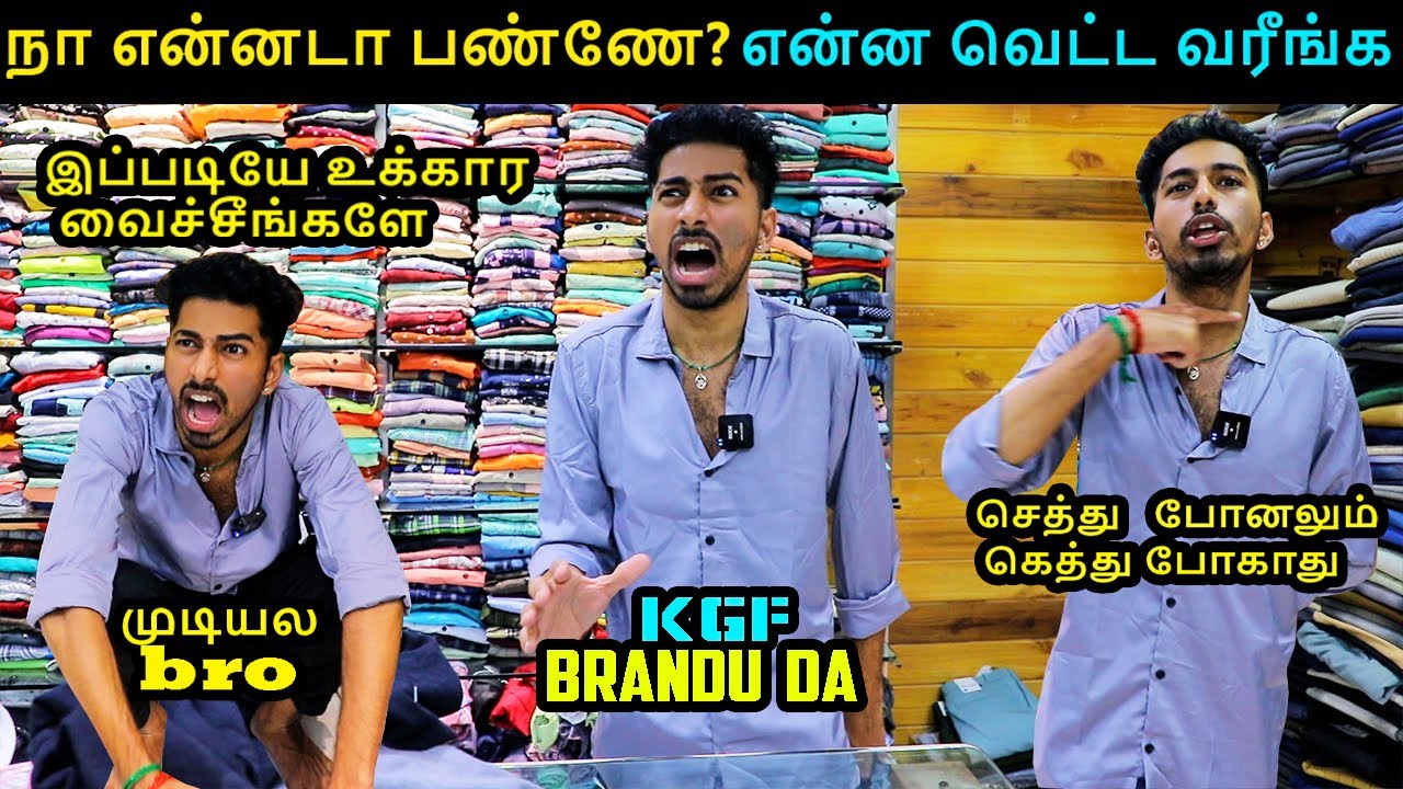 kgf menswear | kgf menswear chennai | kgf struggle |kgf dress shop ...