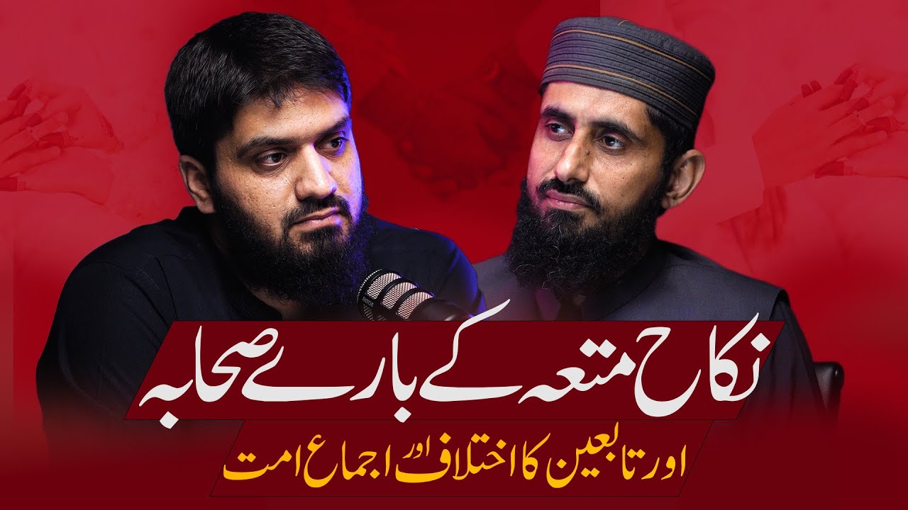 Disagreement and Consensus on Temporary Marriage (Mut'ah) among the ...