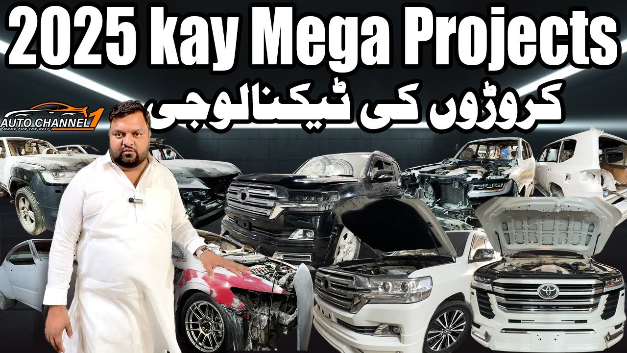 2025 Kay Mega Projects | Auto Channel One - YouTube