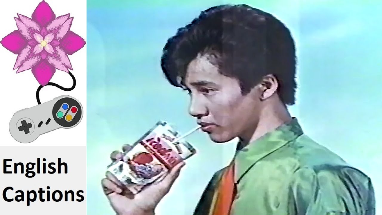 Capri-Sun / Capri-Sonne Red Mix (Kazuya Kimura) Japanese Commercial ...