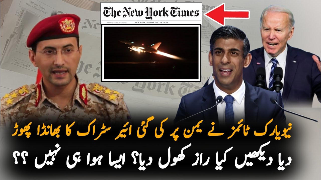 American Newspaper Expose The Attack Plan Of America On Yemen | America ...