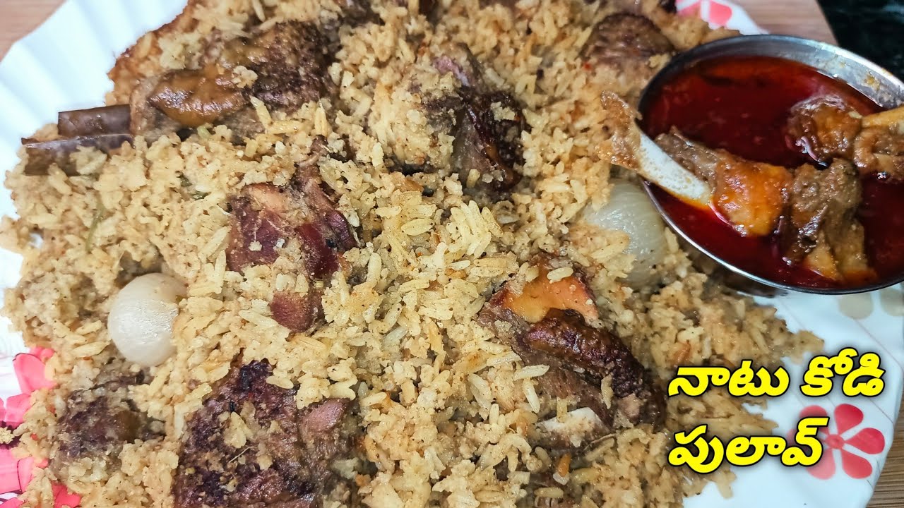 Natukodi Pulao - Country Chicken Pulao - Kodi Pulao #kshtriyafoods # ...