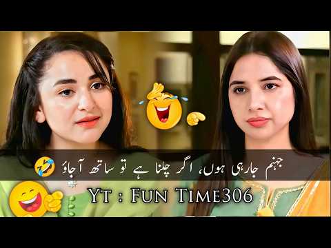 New Viral Funny Video 🤣 | Most Funny Clips 😆 | Funny Pakistani Drama Comedy #funny #funnyvideo
