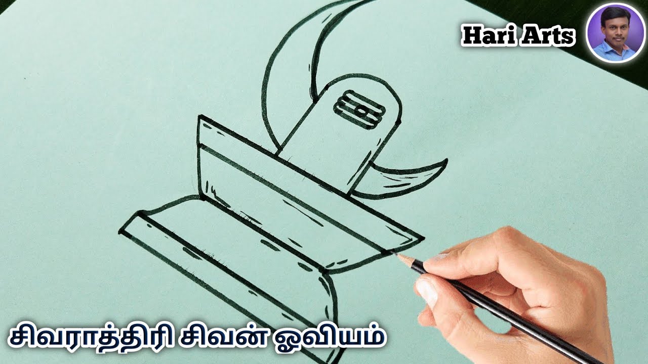 சிவராத்திரி ஓவியம் | சிவராத்திரி சிவன் ஓவியம் | God siva drawing ...