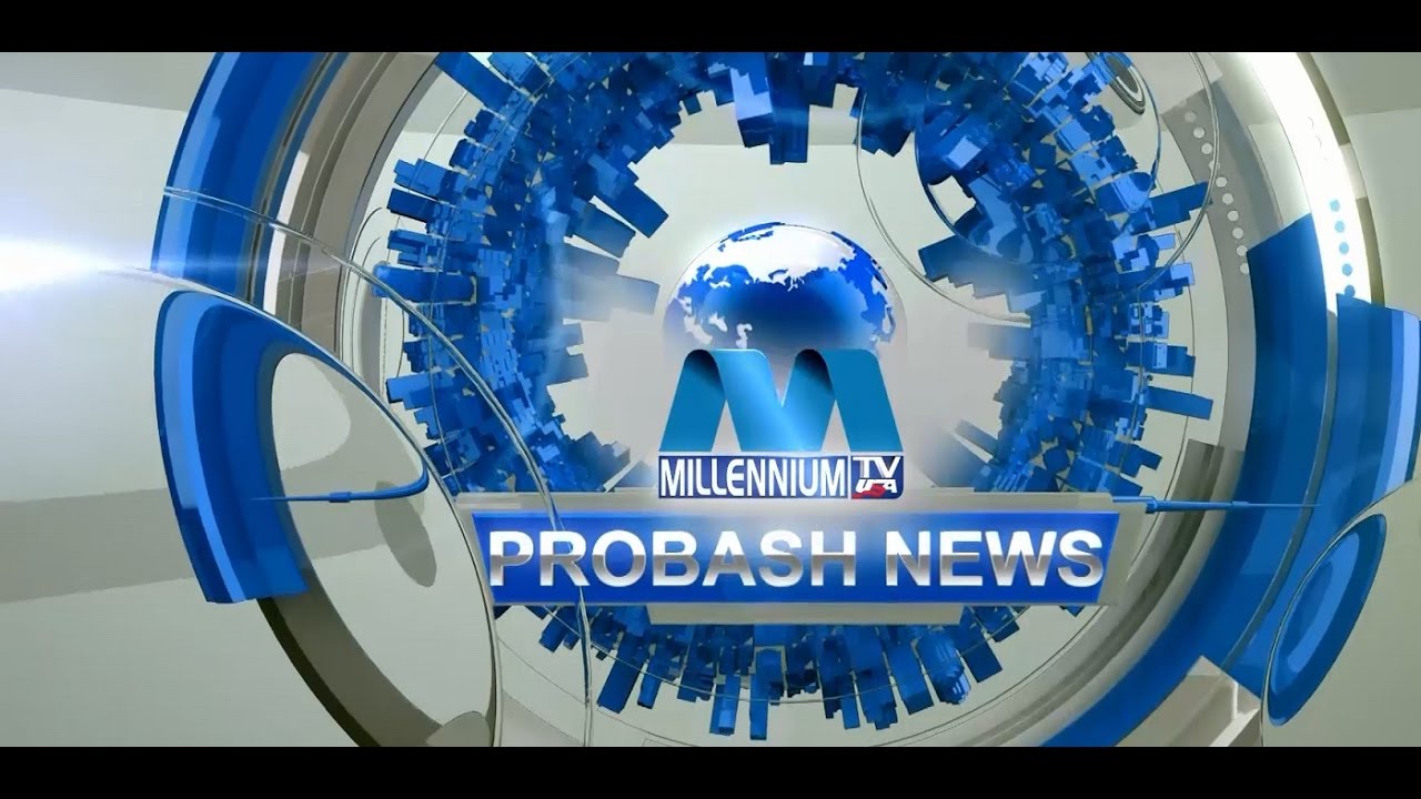 Millennium Probash News 16-04-2017 - YouTube