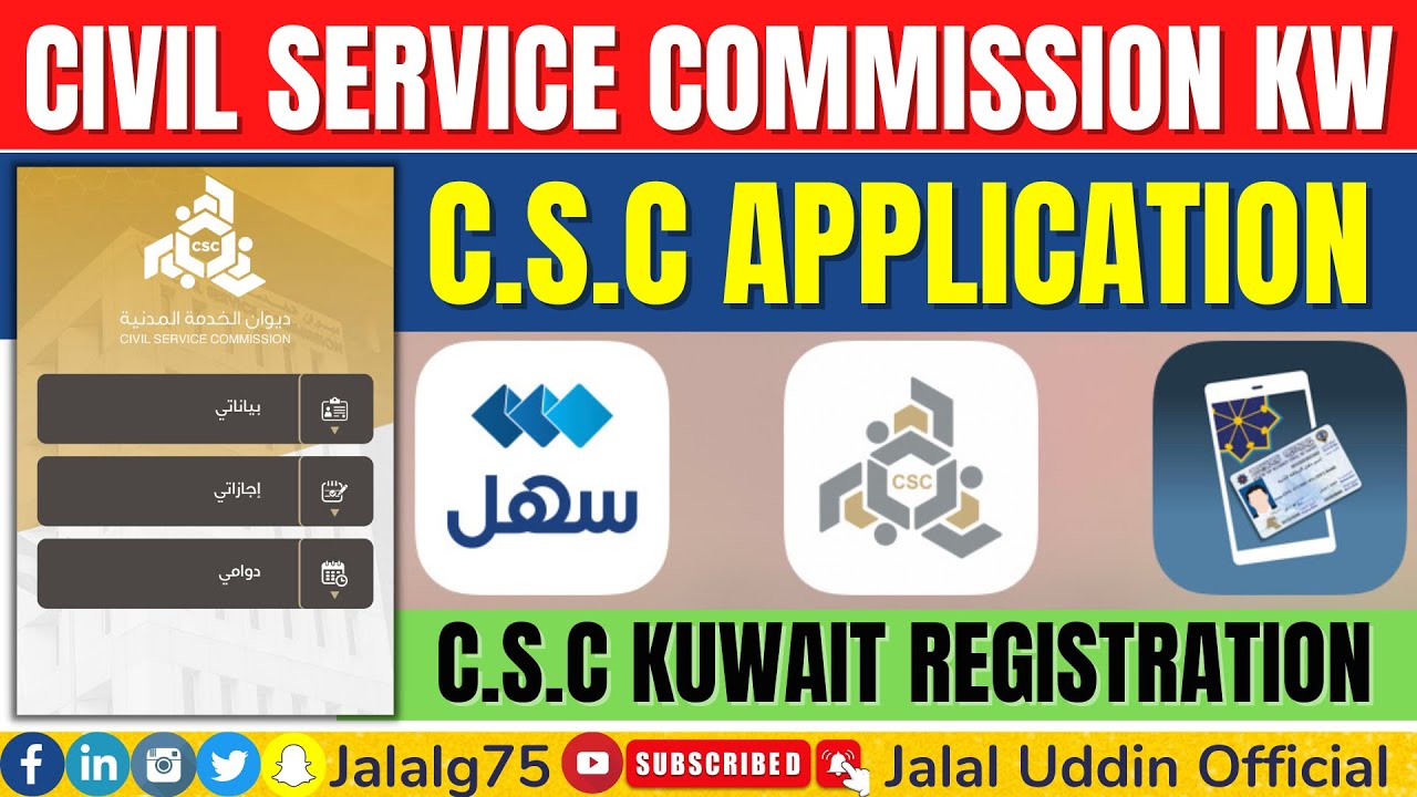Register CSC Kuwait Application - YouTube