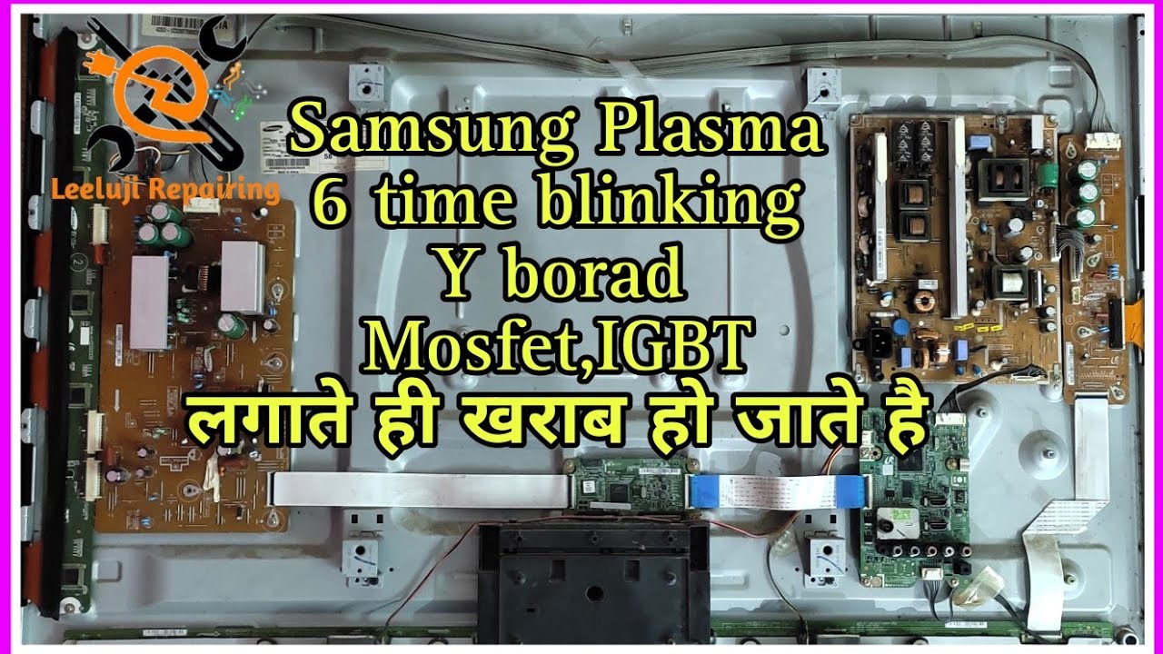 Samsung Plasma Tv Repair || Samsung plasma 6 time blinking || Samsung ...