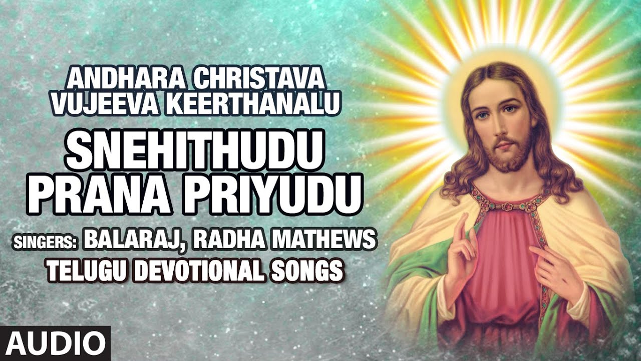 Snehithudu Prana Priyudu Song | Tamil Christian Song | Balaraj, Radha ...