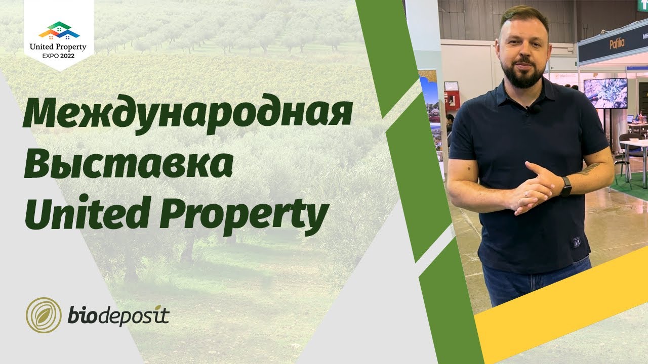 BioDeposit на United Property Expo, Казахстан - YouTube