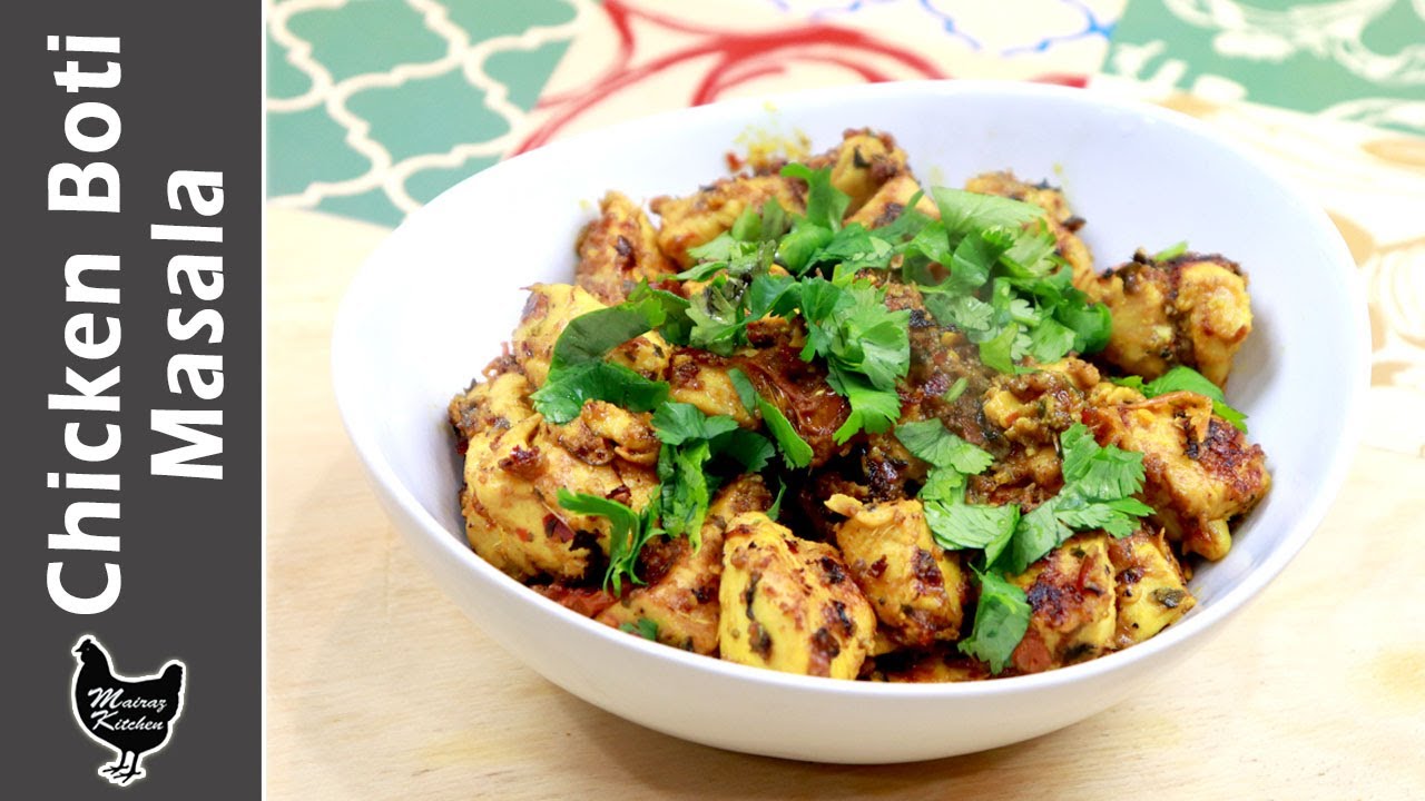 Chicken Boti Masala | Spicy Chicken Boti Masala Recipe | How to Make ...