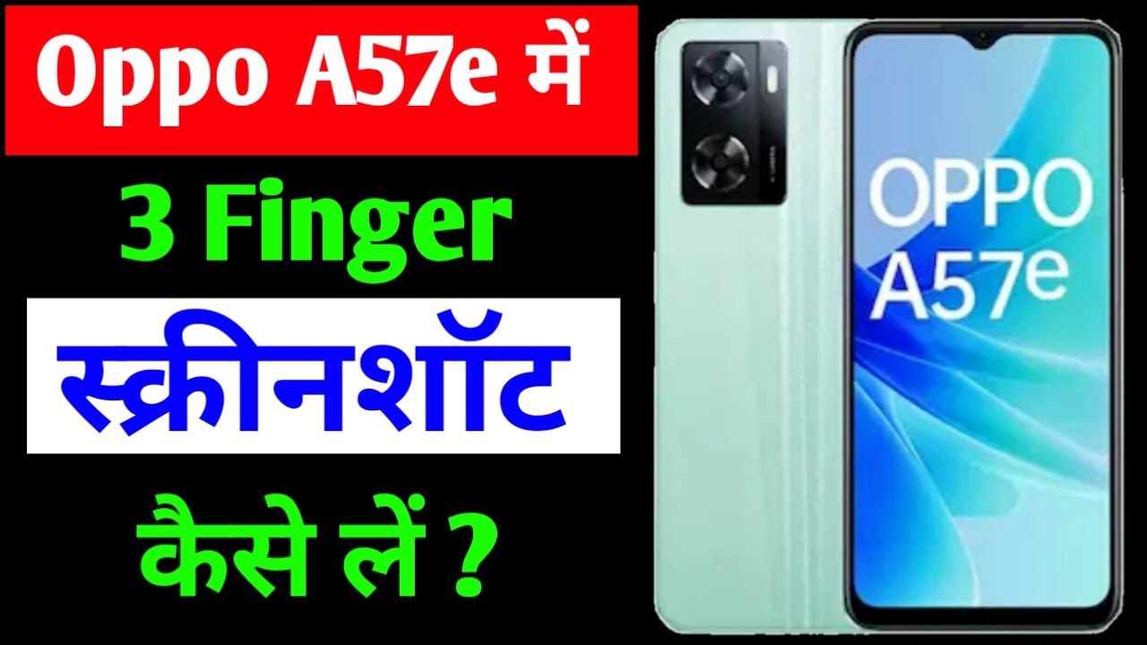 Oppo a57e me 3 figer screenshot kaise Len | how to take 3 finger ...