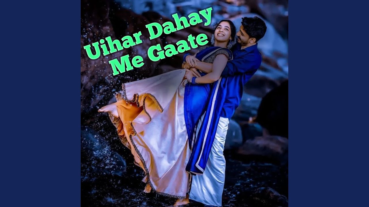 Uihar Dahay Me Gaate - YouTube