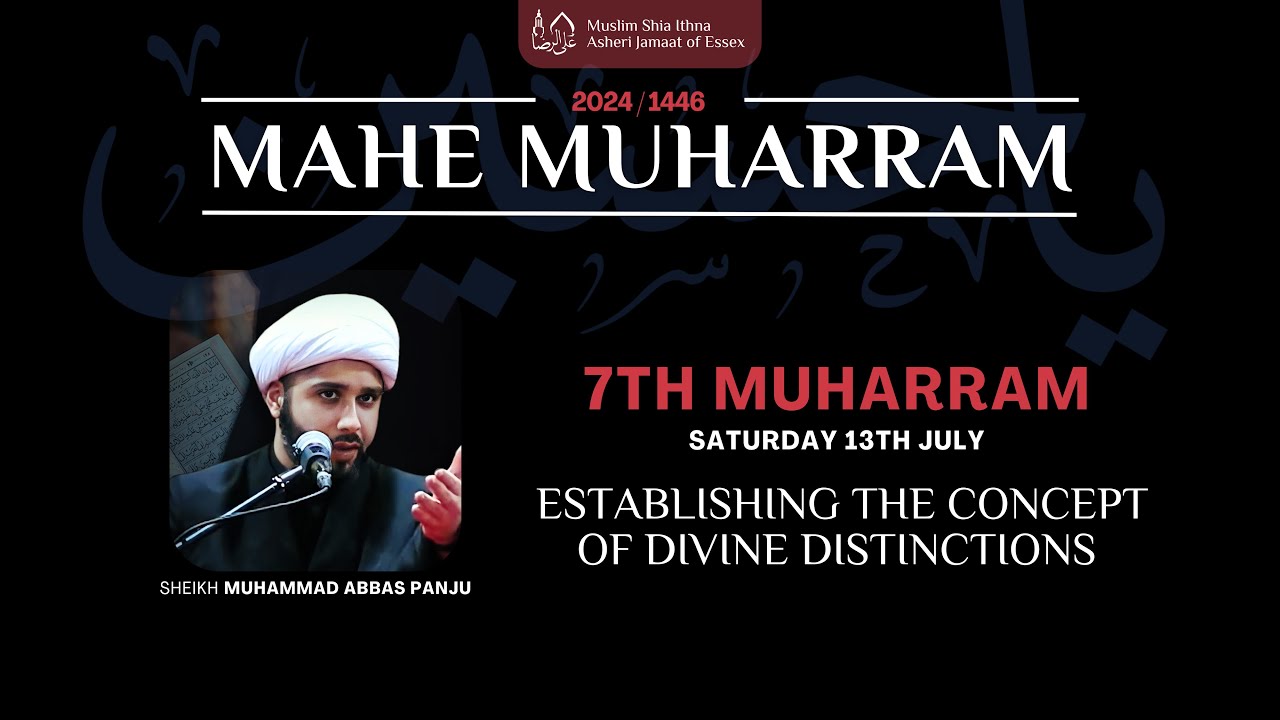 7th Muharram - Majlis by Sheikh Muhamed Abbas Panju - 13/07/2024 - YouTube