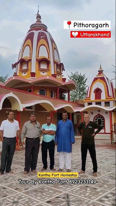 Pithoragarh Tourist Places | Pithoragarh Travel Guide | Pithoragarh Trip | Pithoragarh ...
