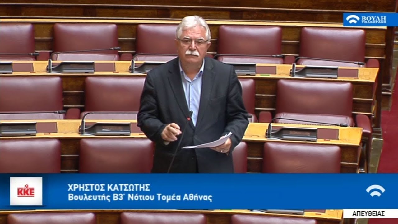 ΕΠΙΚΑΙΡΗ ΕΡΩΤΗΣΗ ΤΟΥ ΧΡ. ΚΑΤΣΩΤΗ ΓΙΑ ΤΗΝ ΕΠΑΝΑΠΡΟΣΛΗΨΗ ΕΡΓΑΖΟΜΕΝΩΝ ΣΤΟΝ ...