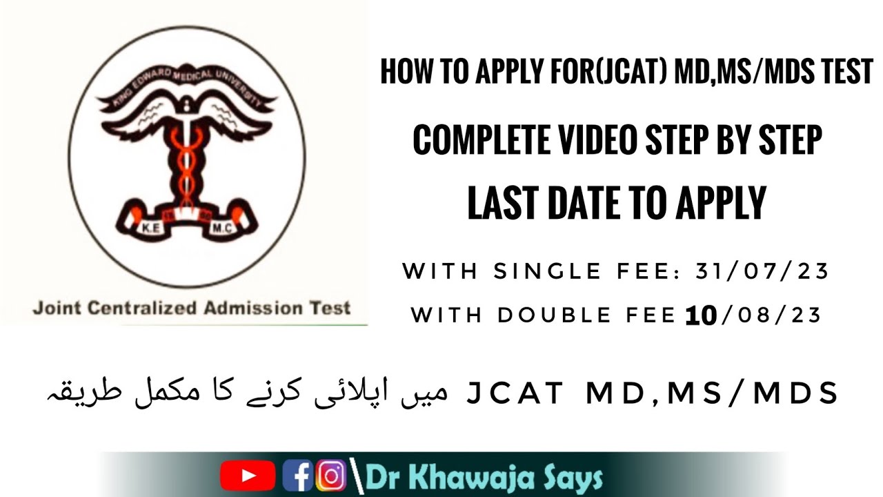 How to apply for JCAT (MD,MS/MDS) Test online step by step complete ...