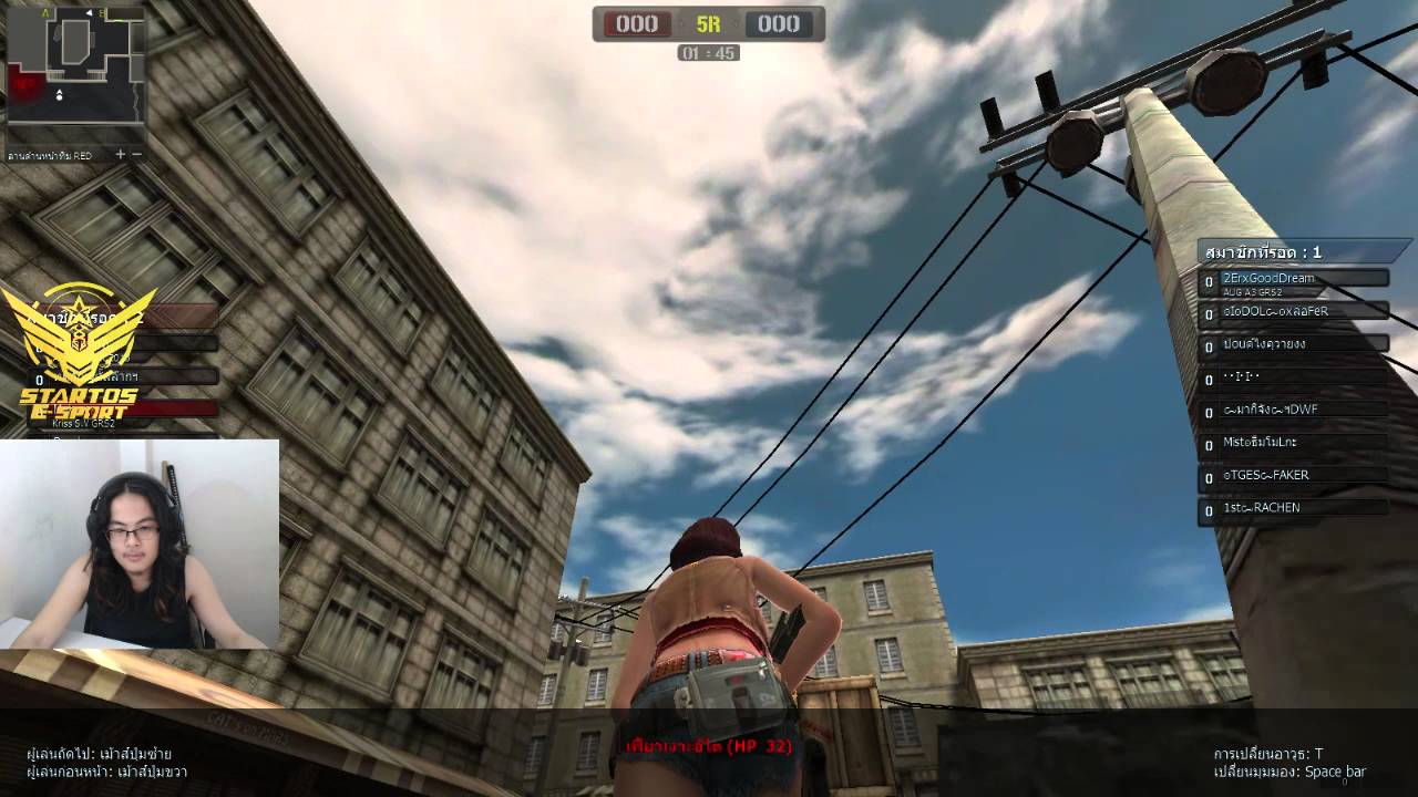 เทสคนเข้าSTARTOS ประจำสัปดาห์ เดือน ธ.ค.คนที่ 1 BY:ทีมงาน STARTOS - YouTube