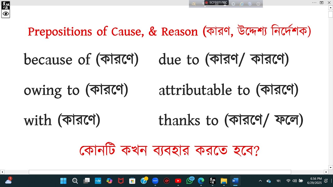 Preposition 'Because of, Due to, owing to, thanks to, with -এর ব্যবহার ...