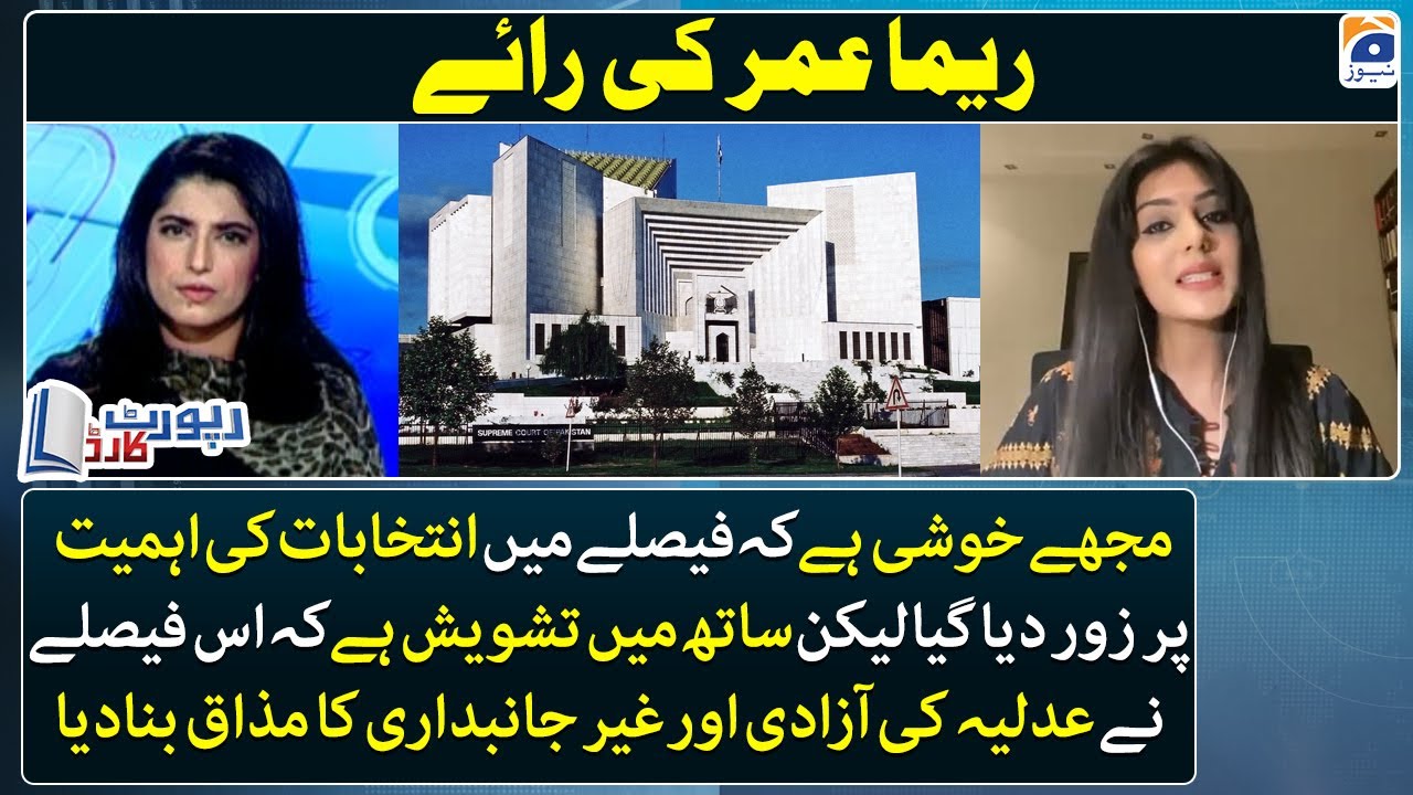SC judgment today makes a mockery of independence of the judiciary ...
