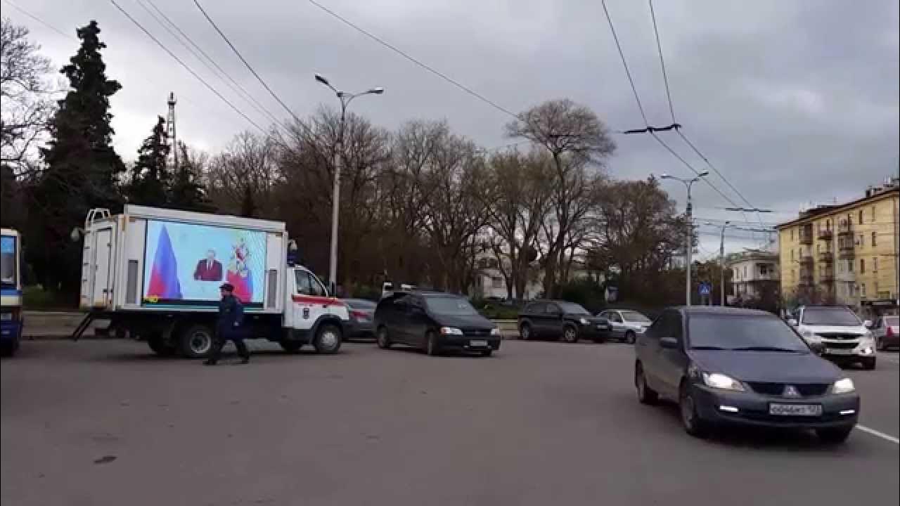 Севастополь. Передвижной телевизор - YouTube