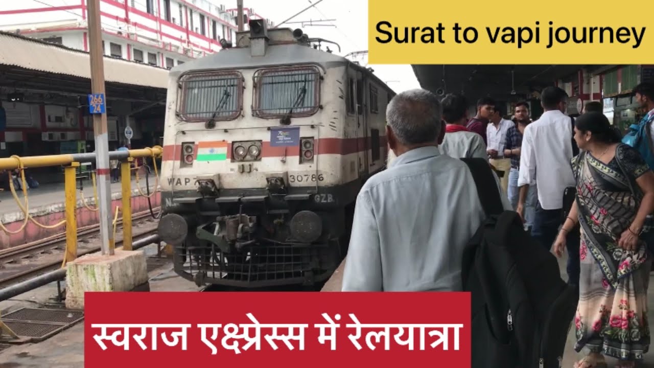 Surat to vapi | full journey 12472 Swaraj Express 130 kmph speed - YouTube