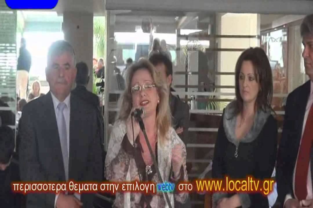 Κοπη πιτας συλλογου Ηπειρωτων Γλυφαδας Η ΠΙΝΔΟΣ - YouTube