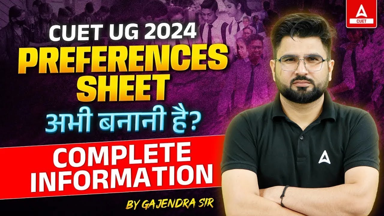 CUET 2024 Preference List kaise banaye? 100% Works | Delhi University ...