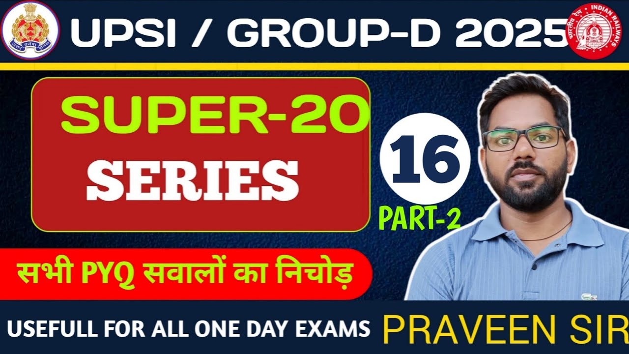 UPSI/GROUP D MATHS BY PRAVEEN SIR#karmaacademy #upsi #ssc #groupd # ...