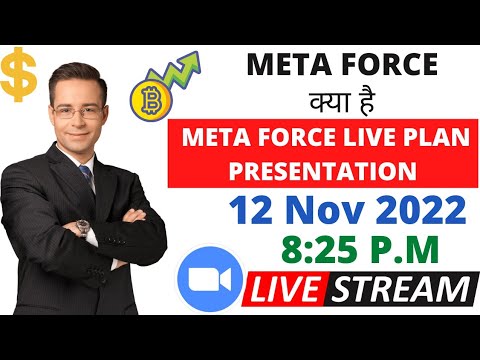 Meta Force kya hai | Meta Force Presentation| Meta Force Full Plan | 12 ...