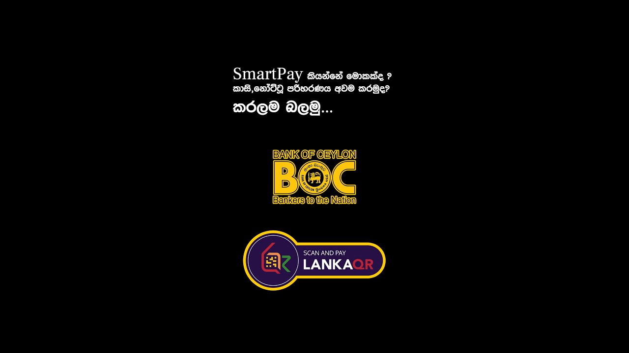 BOC SmartPay -QR Payments - YouTube