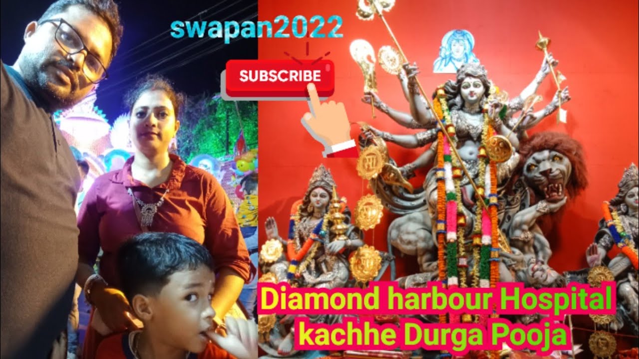 Diamond harbour Hospital math || Durga Puja 2024 diamond harbour ...