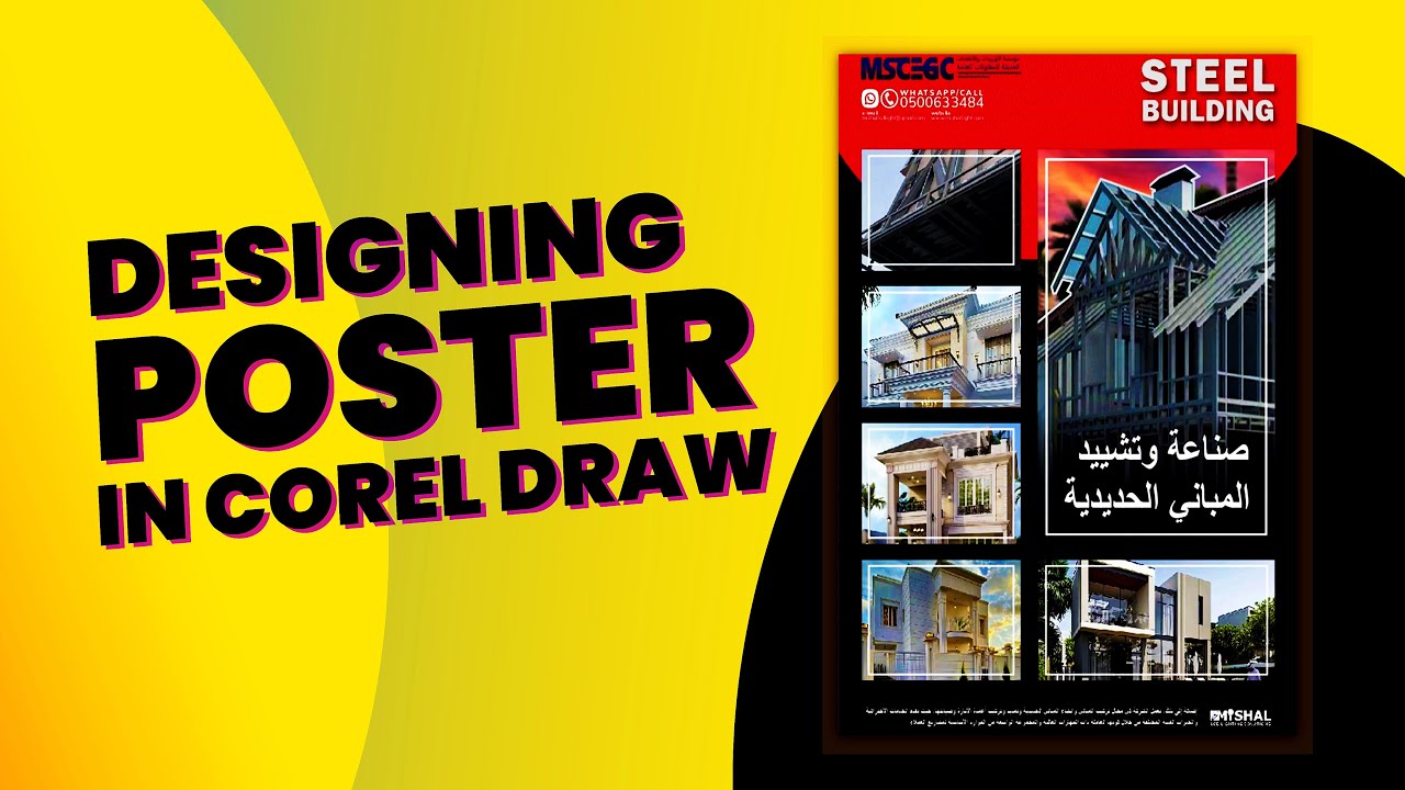 Corel Draw: Designing Poster For Steel Building Company - YouTube