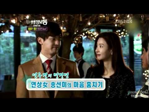 annyeong Ojakgyo.wmv