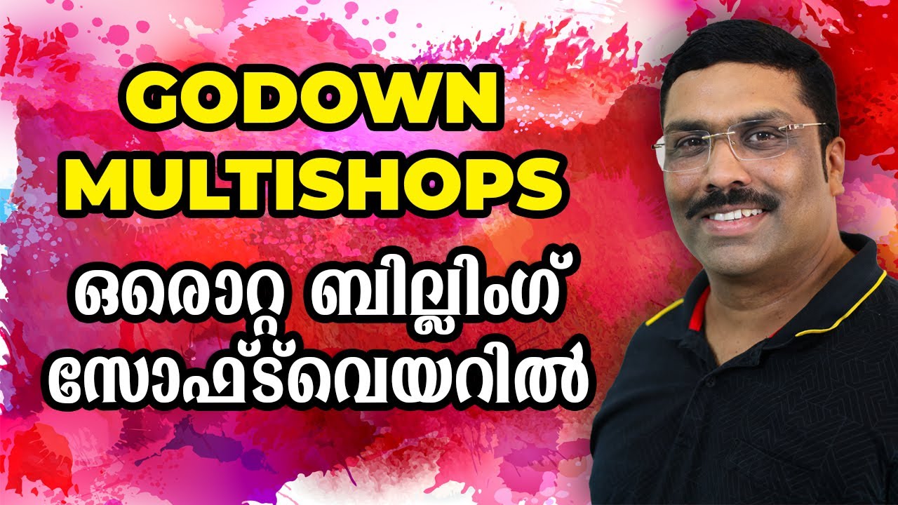 Godown + Multi shop management Software 2023 - YouTube