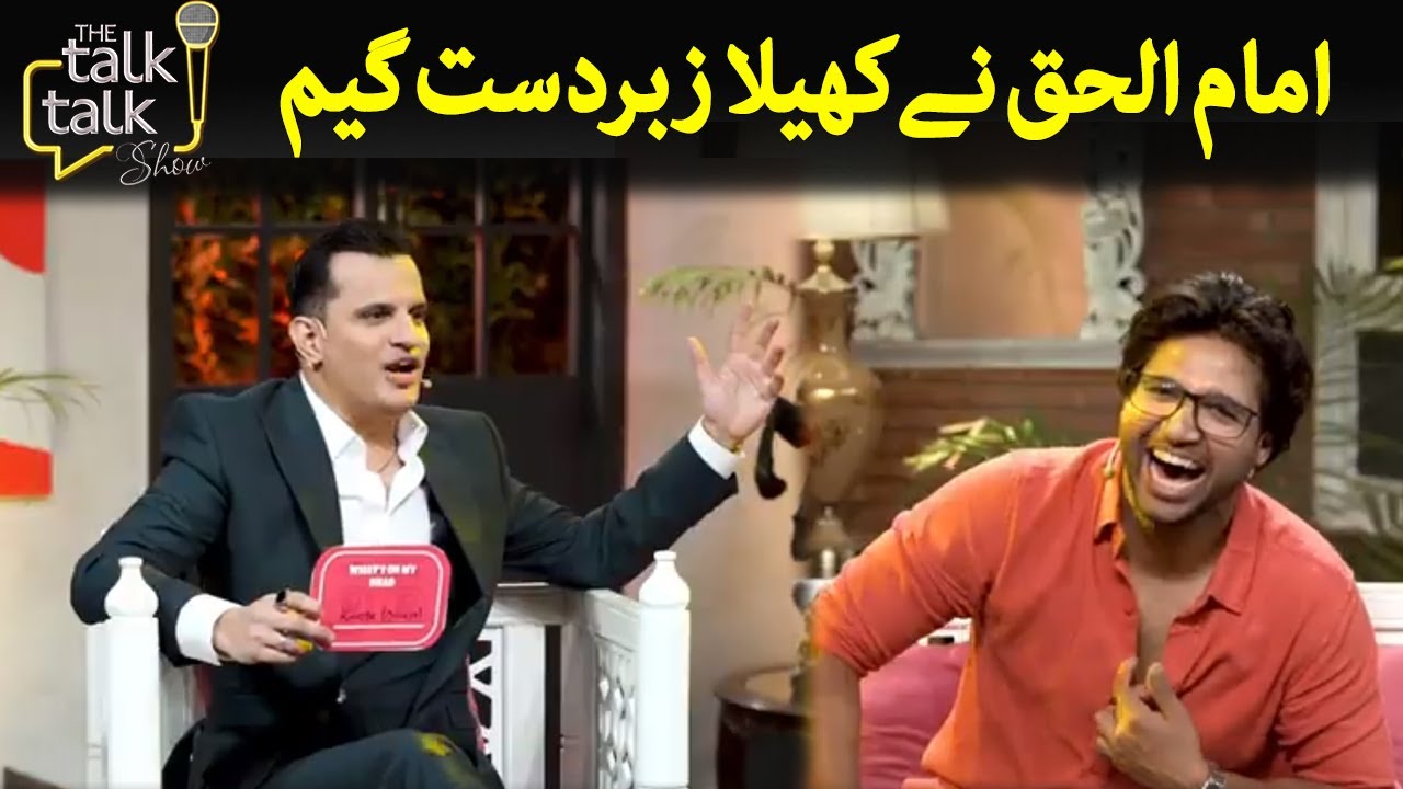 Imam-ul-Haq played a great game | Imam Ul Haq | The Talk Talk Show - YouTube