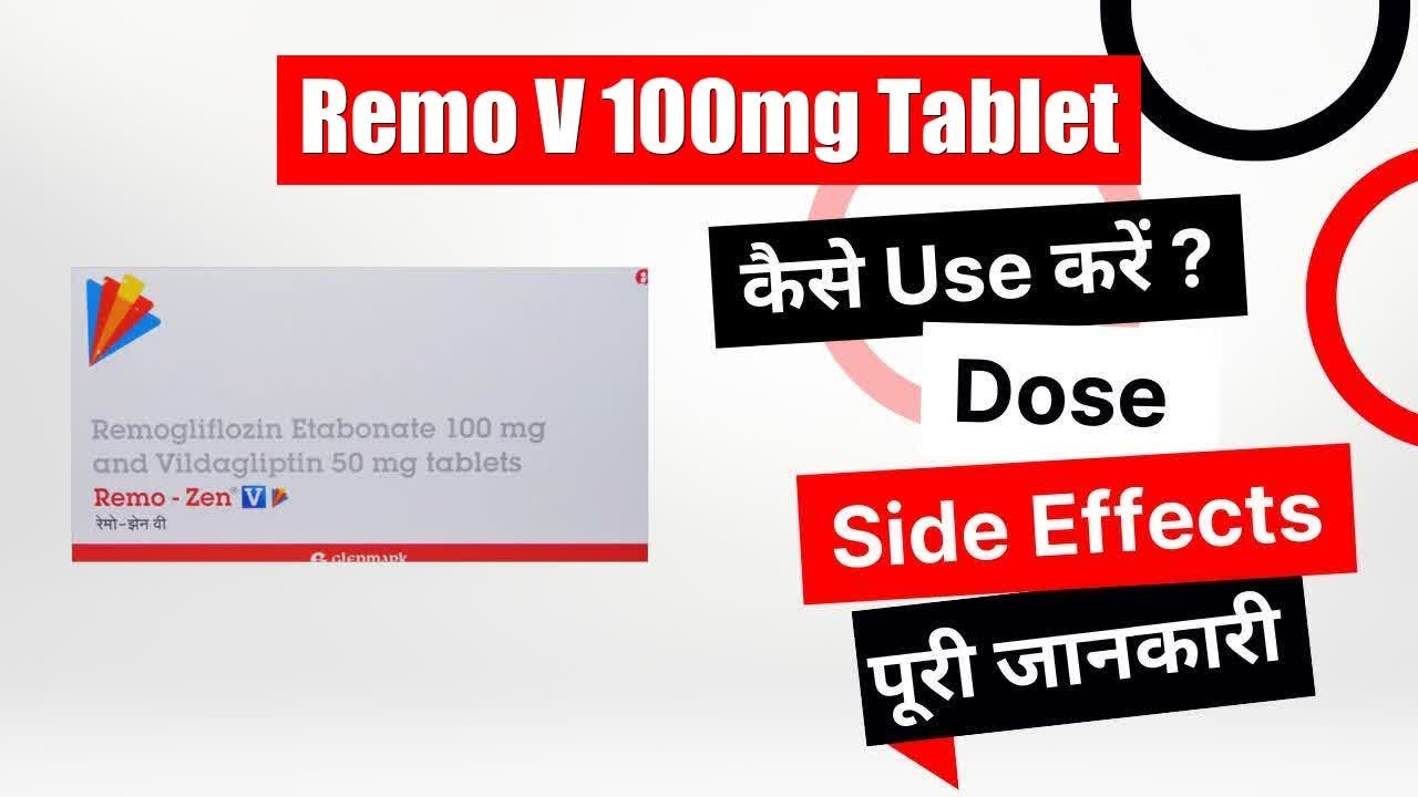 Remo V 100mg Tablet Uses in Hindi | Side Effects | Dose - YouTube
