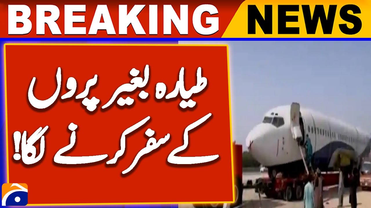 For first time in Pakistan's history, passenger jet takes 150-km ...