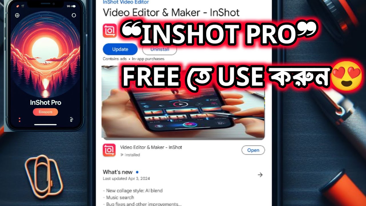 Inshot pro Free তে Use করুন মাত্র এক Click এ। Video editing App Inshot ...