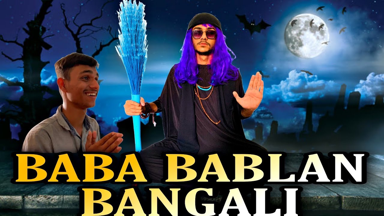 BaBa Bablan Bangali | Part 1 | Captain Vines | Comedy Video | Urdu ...