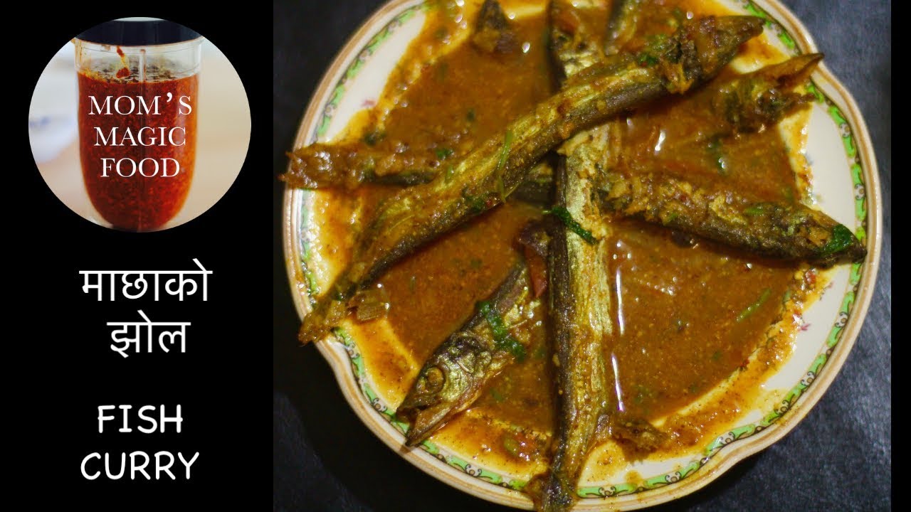 FISH CURRY RECIPE | DRY FISH CURRY | एकदम मिठो मलेखुको माछाको झोल ...