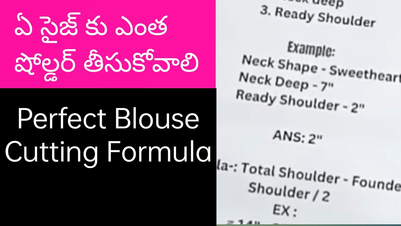 Shoulder Minus Chart in Telugu|ఏ సైజ్ కు ఎంత షోల్డర్ తీసుకోవాలి| - YouTube