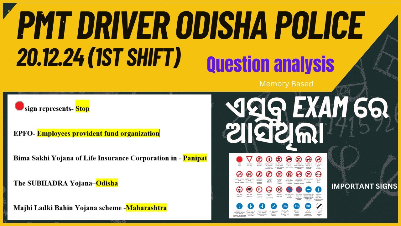 PMT Driver 20.12.24 1st shift | Question analysis | Important Traffic ...