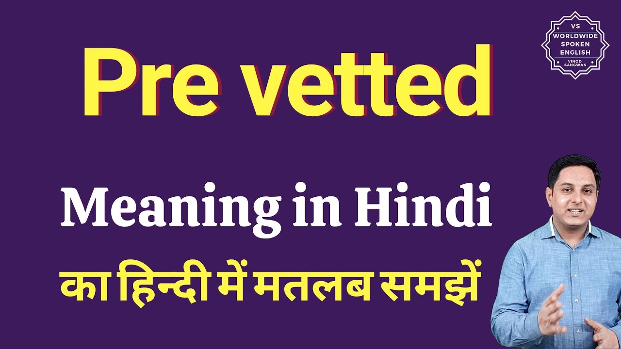 Pre vetted meaning in Hindi | Pre vetted ka matlab kya hota hai ...