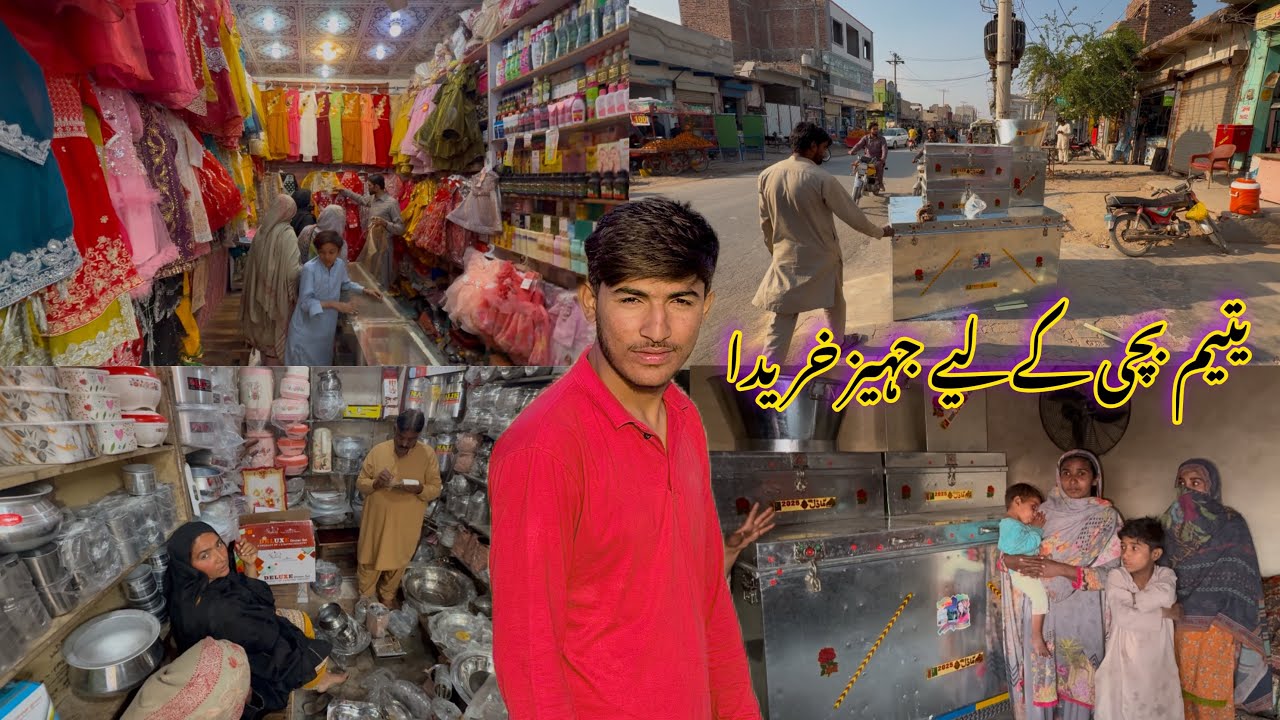 Ek Yateem bacchi ke liye Dahej kred liya 🤲🏻Hassan Daily life vlog poor ...