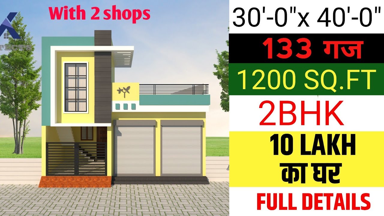 30x40 house design | 30x40 house plan with car parking | 30x40 house ...