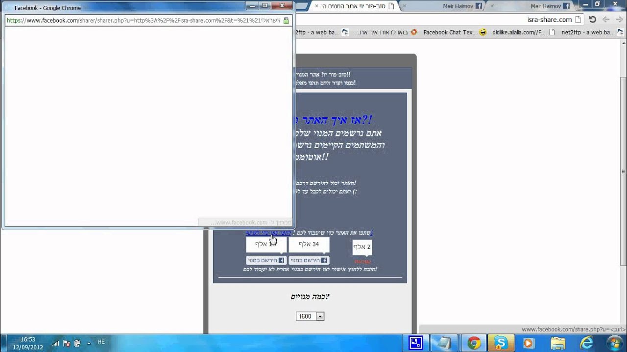 Sub4You , אתר המנויים הישראלי !! - YouTube