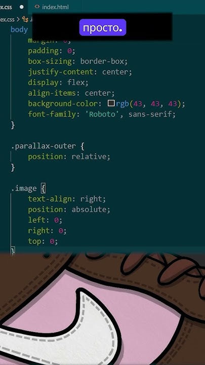 Параллакс анимация текста Nike на Html и Css за 30 секунд Frontend Html Css Shorts Short