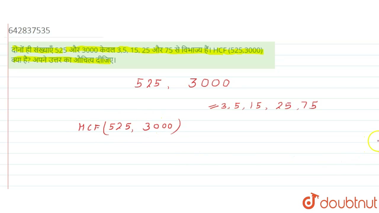 525 3000 3 5 15 25 75 525 3000 3 5 15 25 75