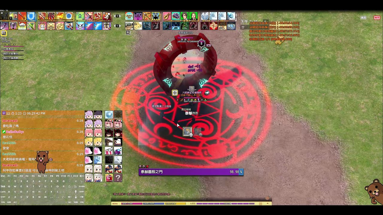 【新瑪奇 Mabinogi】-非常困難菲斯匹亞德 Solo VH迷霧 Mabinogi Feth Fiada Very Hard Solo ...