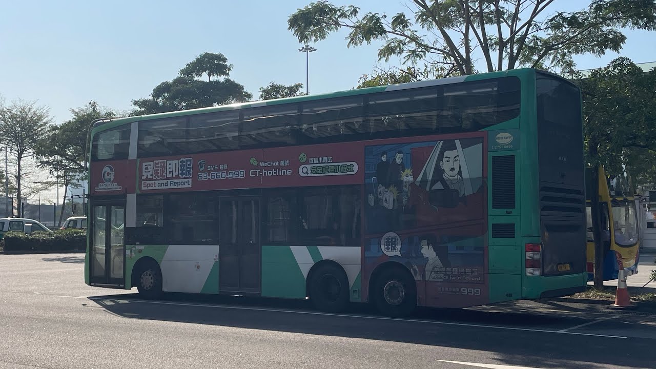 🇭🇰Hong Kong Bus 新大嶼山巴士 NLB MAN A95 (ND363F) MDR11 VH785 @ B2P 天慈 ️深圳灣口岸 ...
